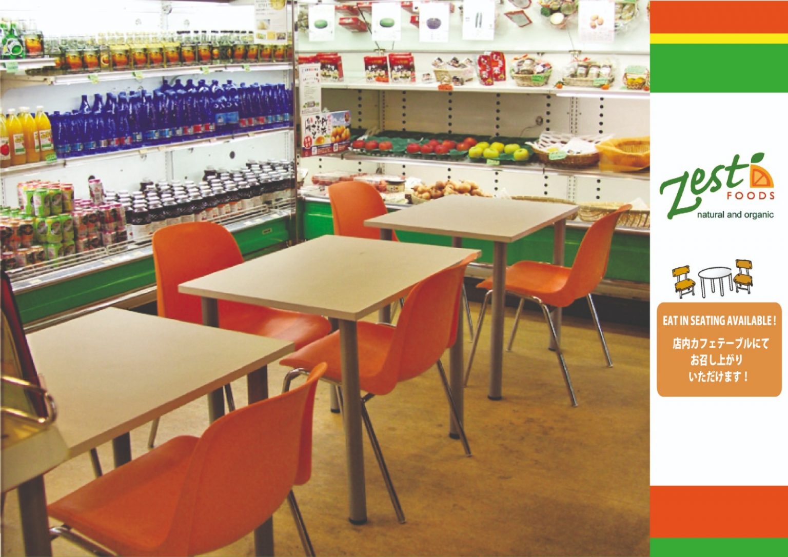 HOME - Zest Foods | Natural and Organic Spices